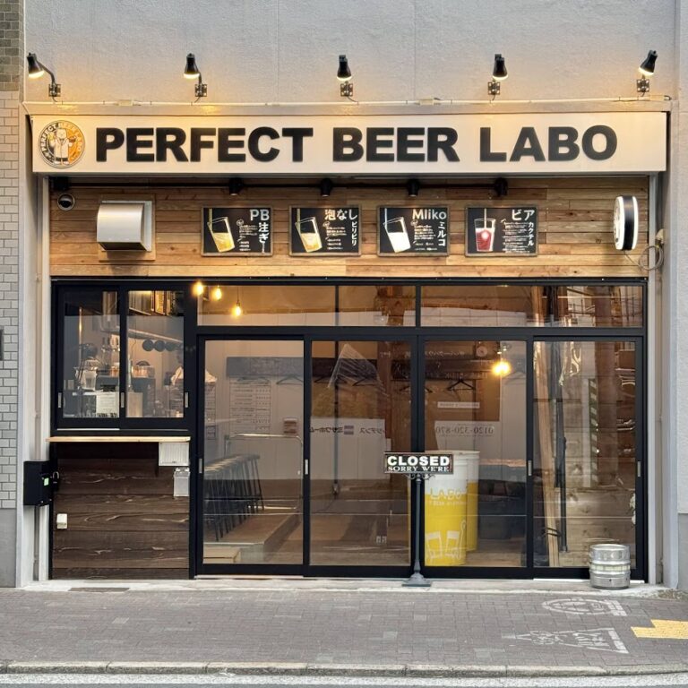 富岡･ビールとハンバーガーの専門店「PERFECT BEER LABO」 | 江東区の情報サイト